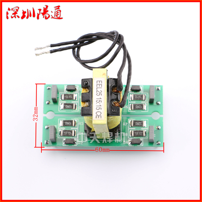 EEL25 15:15驱动板触发板ZX7/NBC/MIG电焊机驱动触发隔离线路板