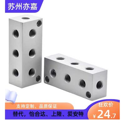 替米思米E-BMSN2/3/4/5/6-11/12/22/55/55N歧管块水压I型连接块