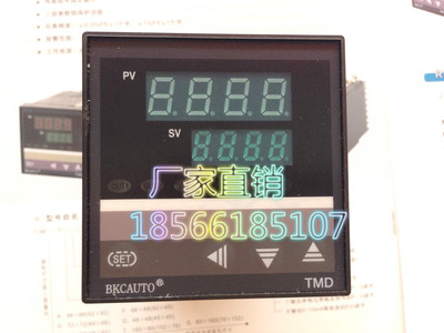 【正品】BKCAUTO  TMD-7911Z TMD-7931Z TMD-7912Z  TME-7911Z
