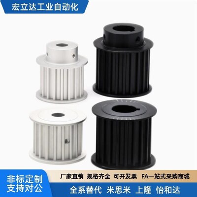 EAP01/02/03/12/13/21/22/23/32/33/41/42/43/52/53/61-73同步轮