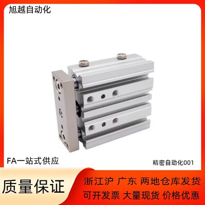 三轴气缸CLXB-A12/A16-S10/S20/S30/S40/S50/S75/S100/S125/S150