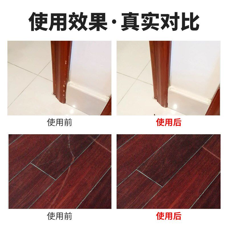 家具修补膏修补漆木门修漆膏笔地板修复划痕坑洞木质填缝剂补漆笔