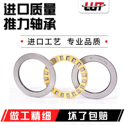 哈尔滨轴承81211 81212 81213 81214 81215 81216 81217 81218