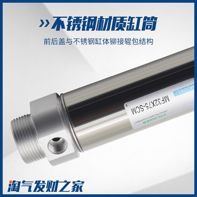 MF不锈钢迷你气缸CM2B/CDM2B20/25/32/40-10*50*75X125X200-S-CA
