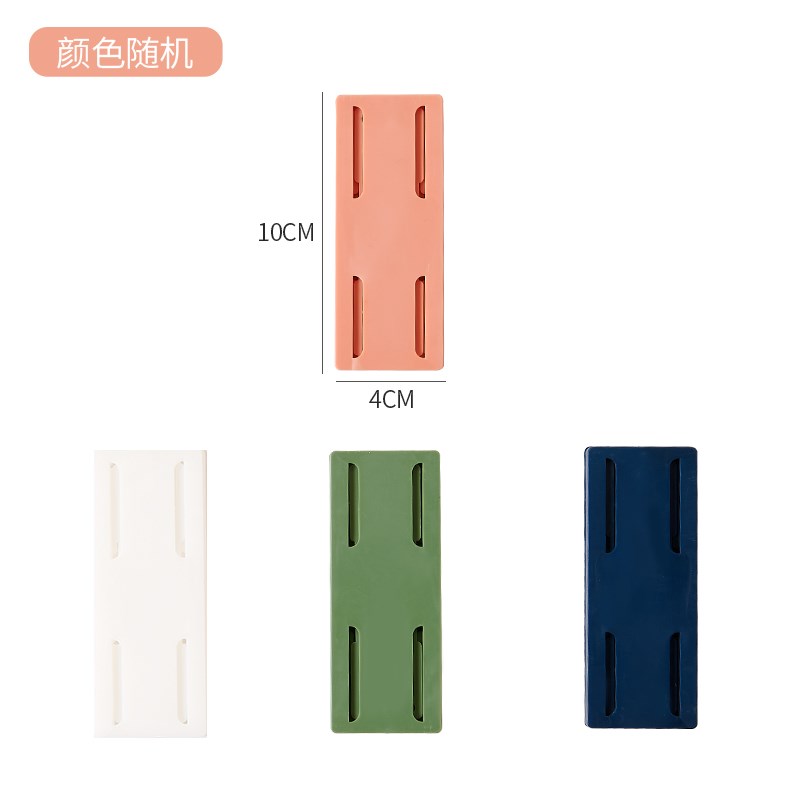 插排插座固定器排插壁挂拖插线板墙上贴钉挂墙无痕免打孔固定神器