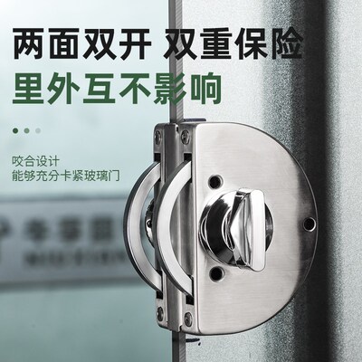 双开玻璃门锁单门家用密码锁推拉无框办公室免开孔锁商铺店面地锁