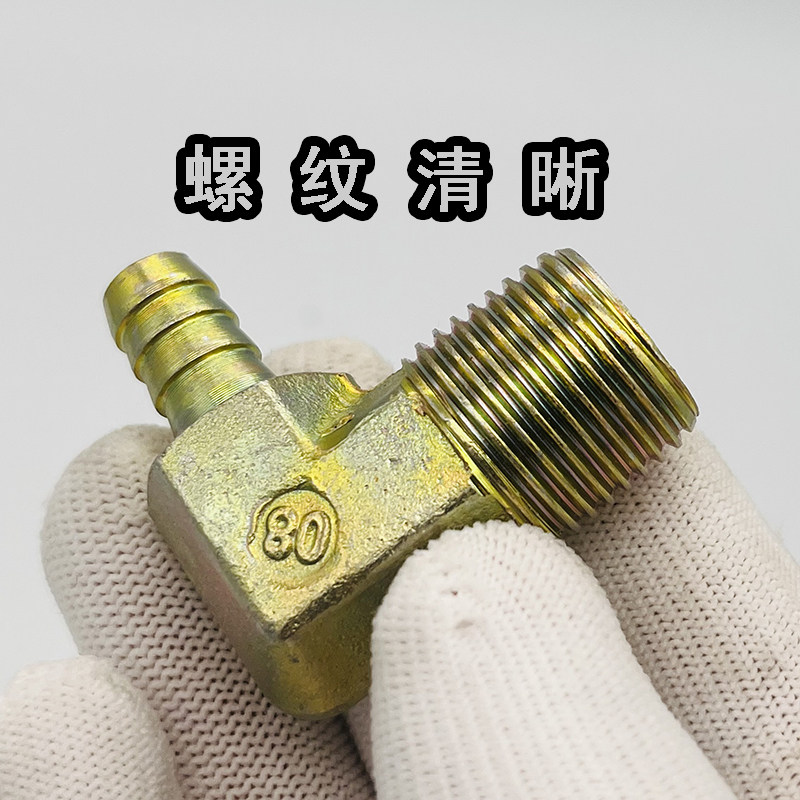 铁外丝弯头宝塔皮管接4分6分1寸液压高压油管软管铁接头配件镀彩