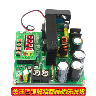 B900W数控 直流稳压恒流电源可调升压电源模块 120V15A充电器板