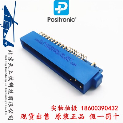 现货美国美商宝西正品CPCI电源端P+ POSITRONIC PCIH47M400A1/AA