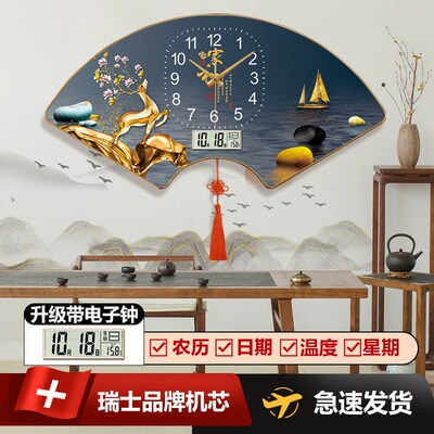 苏宁易购轻奢扇形k钟表挂钟客厅家用网红餐厅装饰挂墙时钟表2129