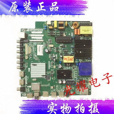 冠捷 AOC 49PUF6261/Ts3   LE55U7860主板TP.MS638.PC821 屏可选