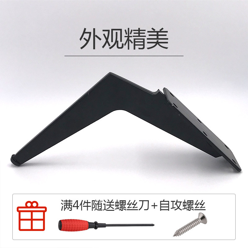 沙发脚支撑腿可调节增高配件电视柜子金属支架茶几床头柜脚床腿垫