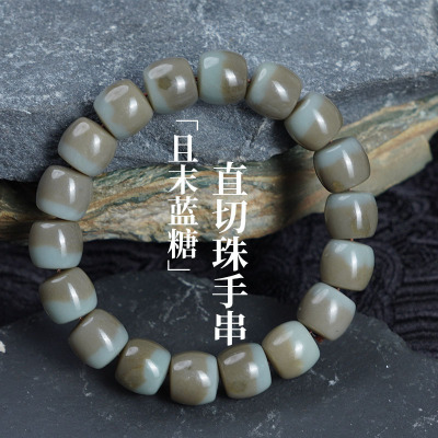 鑫浩矿业天然和田玉且末蓝糖手串