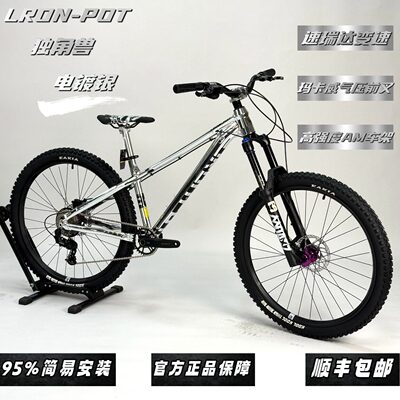 旗美特独角兽AM土坡山地车铝合金变速气压减震油刹速降越野动作车