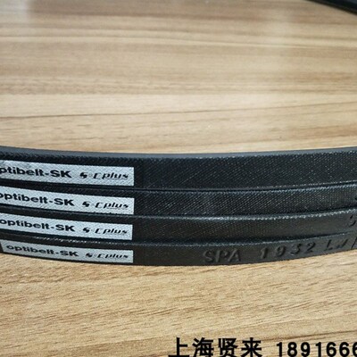 Optibelt-SK SPA1907LwSPA1932Lw进口德国欧皮特空调风机三角皮带