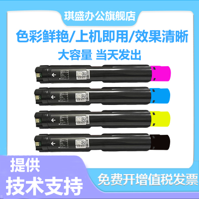 适用光电通MC2510CDN粉盒T-251C 彩色复印机墨盒2510 墨盒2510cdn