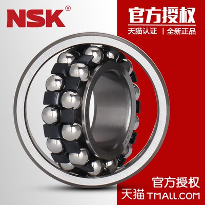 NSKD进口2200 2201 2202 2203 2204 2205 2206 2207 K 调心球轴承