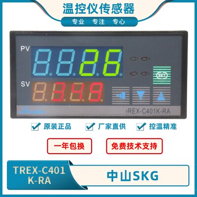 SHINDEN TREX-C401K-RFK02-8*HL铁金刚热风机温控仪TREX-C401K-RA