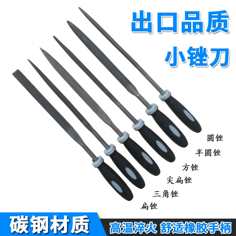 锉刀套装 木工打磨工具 小挫刀钢锉金属三角半圆迷你整形什锦锉