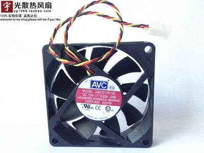 原装正品AVC 7015静音风扇DS07015R12E 12V 0.20A 戴尔V230风扇