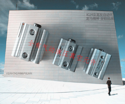 KLH单动带磁薄型气缸CQ2B20-25S/SM/T/TM CQ2B20*25S/SM/T/TM