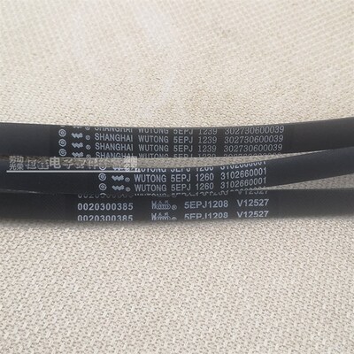 滚筒全自动洗衣机皮带V12670 6EPJ1216弹性多楔传动带592