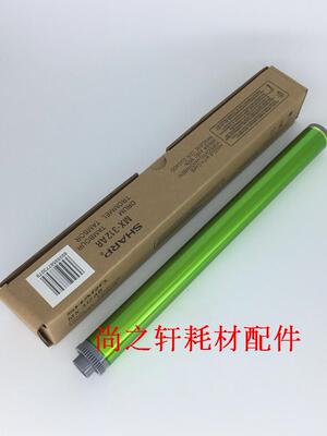 原装全新 夏普AR  310DR  M256  316  318  258 311N 单鼓  鼓芯