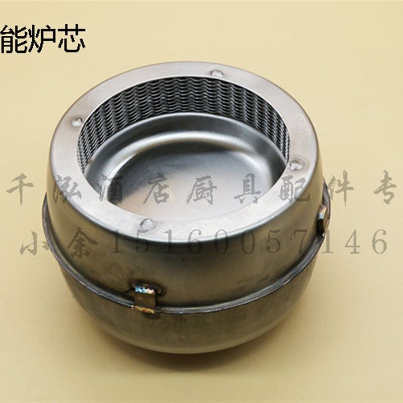 裕富宝金佰特百年广龙预混式节能静音炉芯不锈钢环保炒炉炉头5寸