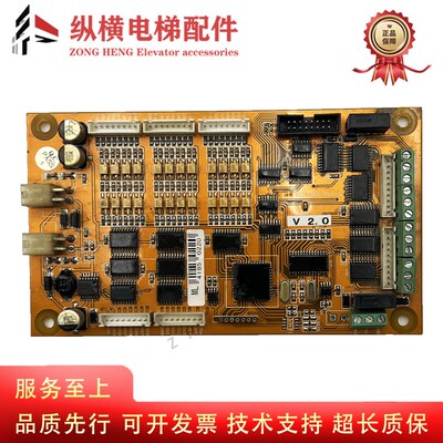 博林特米高电梯轿厢通讯板/轿内指令板ICAL-08C-PCB-5/8/ICAL-O8C