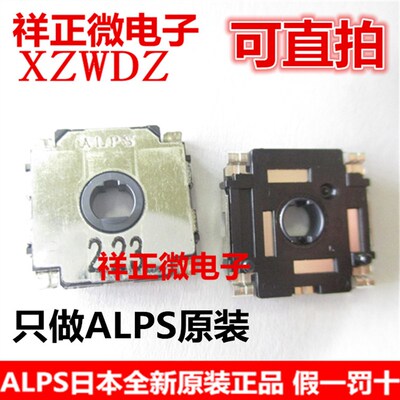 RDC803101A ALPS日本原装进口旋转型360度旋转位置传感器RDC80310