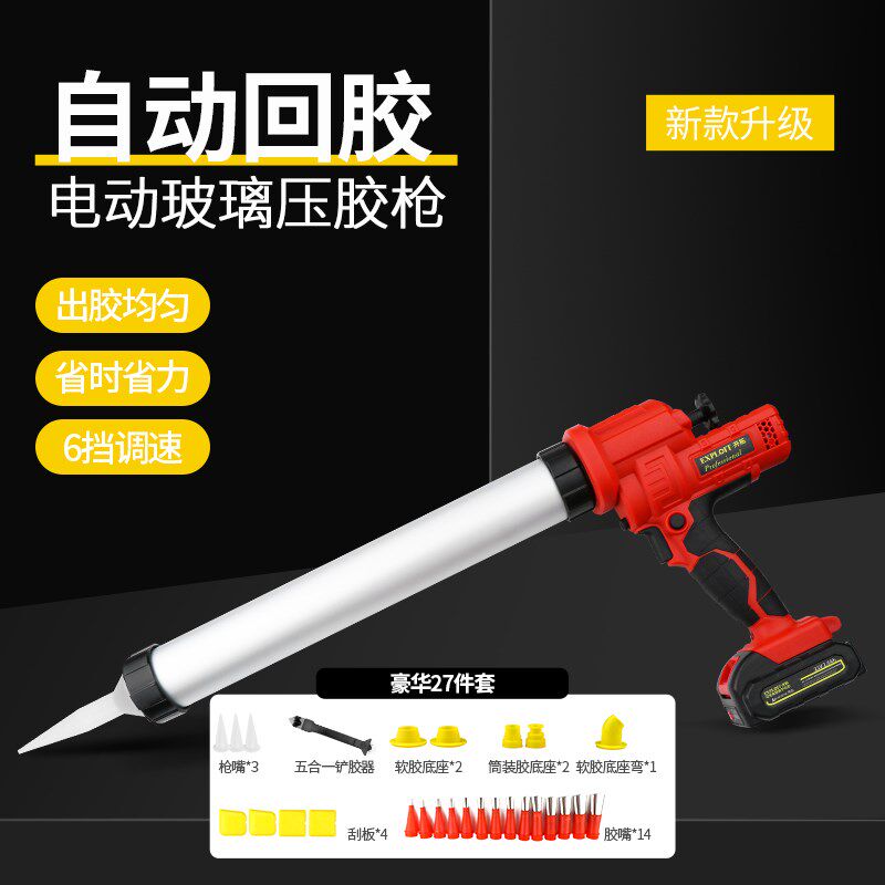 电动玻璃胶枪结构胶全自动工业级门窗锂电充电式软硬胶两用打胶枪