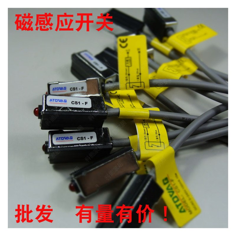 气缸磁性开关/磁感应开关 CS1-F/U/J/G/E/M/A-020