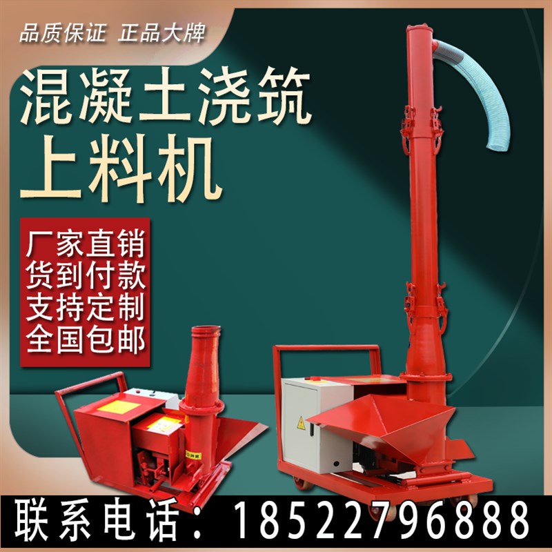 小型混凝土输送泵地泵细石砂浆二次结构浇筑机农用室内外地泵商品