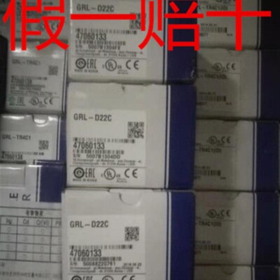 【原装进口】韩国LS产电GRL-D22C D24C TR4C GRL-RY2C RY2A RD2A