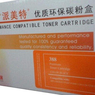 派美特88HPP1007/P1008/P1106/P1108/M1136/M1210/M1213nf/M121