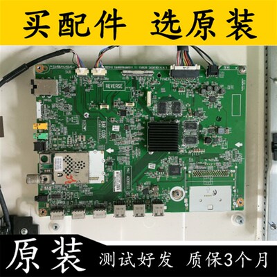 原装LG 55EG9100-CB主板 EAX66564603(1.1) 屏LPC550LUD(LG)(PD)