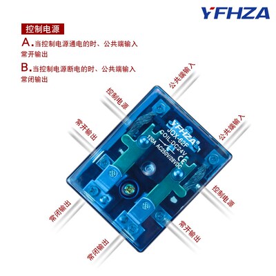 JQX-62F 2Z 80A大功率继电器220V交流大电流120ADC12 2Y4V两开两