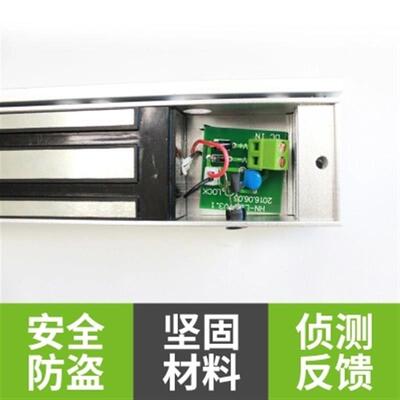 280公斤/180KmG磁力锁 单门/双门磁吸锁 五线带信号反馈电磁锁