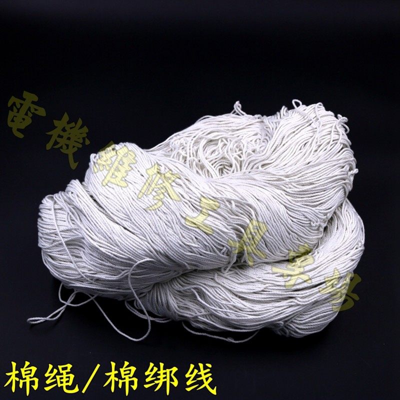 电机维修棉绳 绑绳 绑带 绑线 马达扎带 绕组固定带 绝缘材料