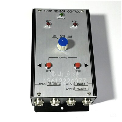 台湾PS-140B4光电纠偏控制器自动对边控制器PHOTO SENSOR CONTROL