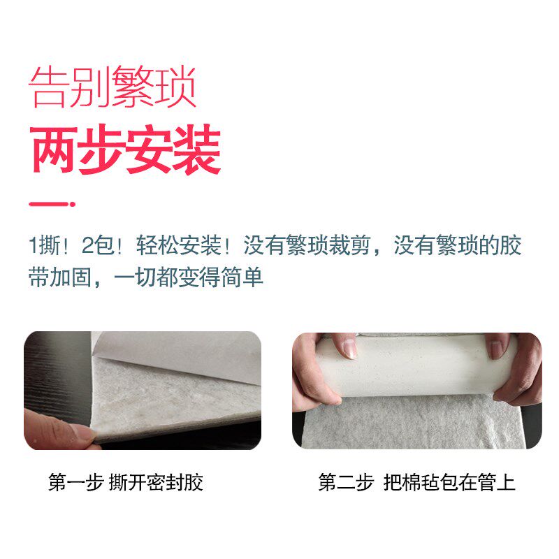 厕所下水管隔音棉管道卫生间下水管道隔音消音棉阻尼片水管阻尼片