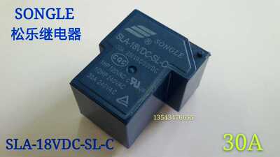 SLA-12VDC-SL-C 电磁炉继电器 12V 18V 24V  30A继电器 6脚 T90
