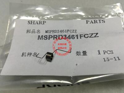夏普MX 283 363 453 503 AR 4528 U N定影 导杆 传感器 弹簧 3461