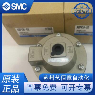 AEP00-0原2 日本SMCSMC新1装正品液体器 现全货