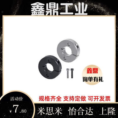 固定环 FAJ01/51-D6/D8/D10/D15/D16/D18/D20/25-B8/B10/B12/