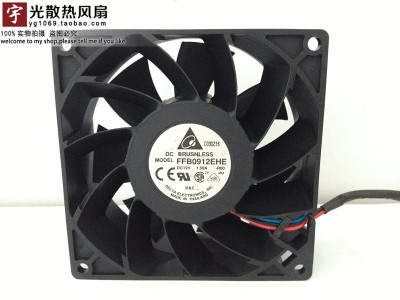 原装台达9cm9238 12V 1.5A 超暴力双滚珠散热风扇 FFB0912EHE