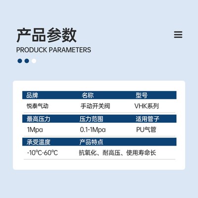 气动手动开关阀VHK3 VHK2-04F-04F/ 06F-06F/ 08F-08F/ 10F-10F