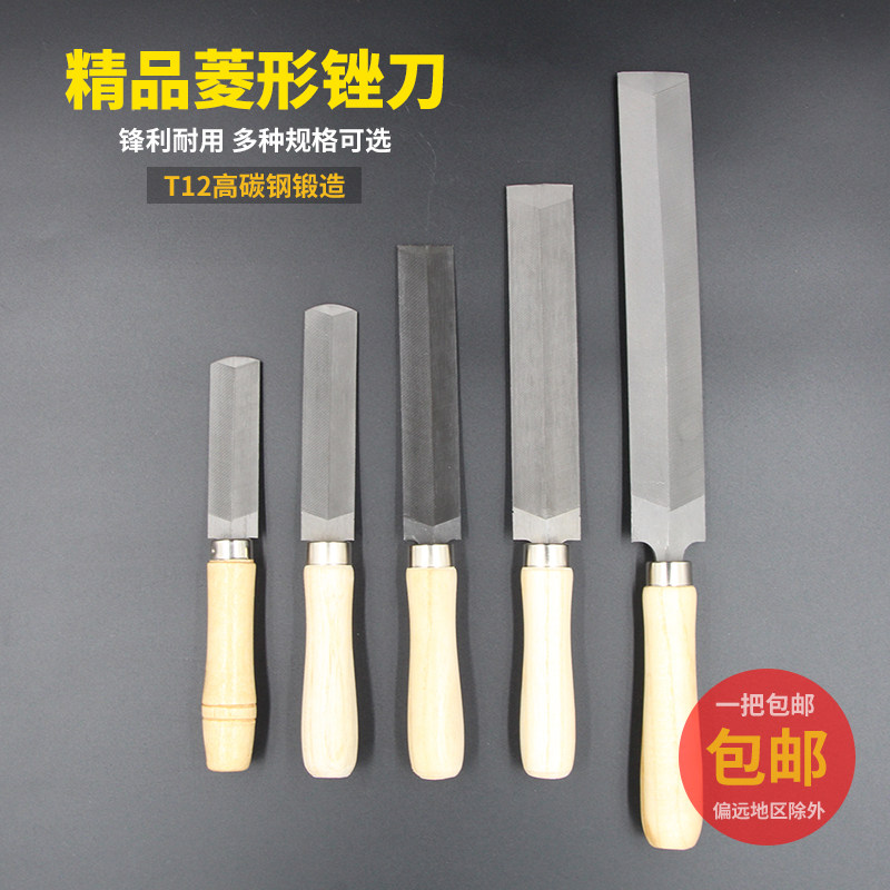 菱形锯锉手工锉刀伐锯锉锯齿锉菱形锉磨刀器多功能锉齿锯打磨工具