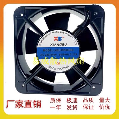 全新原装正品 XBU15050HBL ac220/240Vac220/240V-50/60HZ0.23A