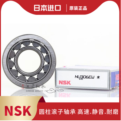 进口 NU2205 2206 2207 2208 2209 2210 EW EM C3圆柱滚子轴承